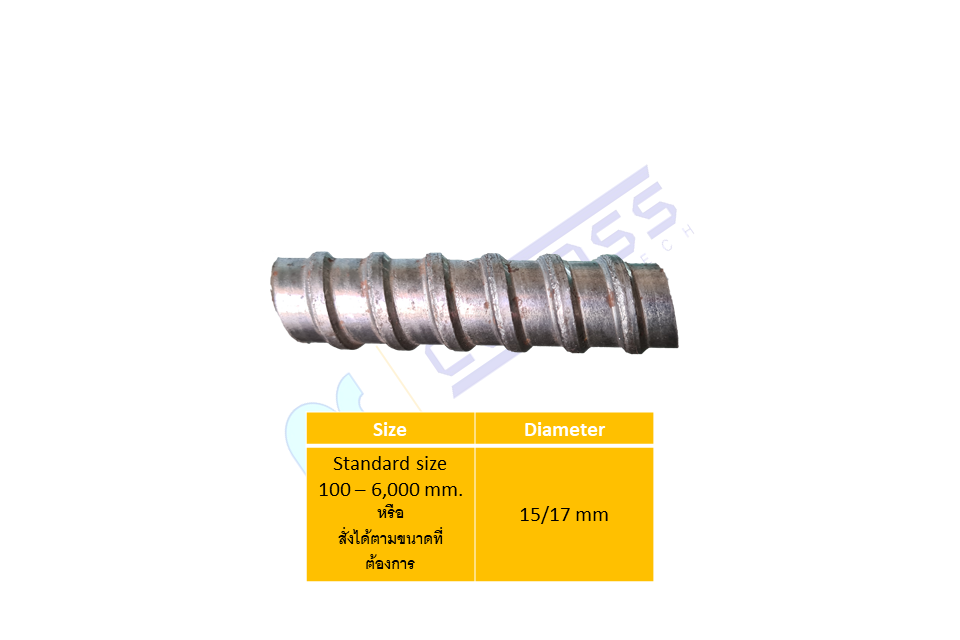 เกลียวไทร็อด ยึดแบบ - CEFASS Tech